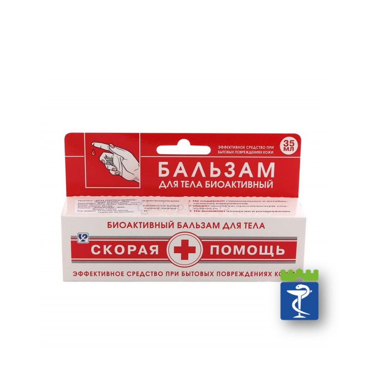 Brza Pomoć Za Rane 35Ml | Online apoteka AU Niš